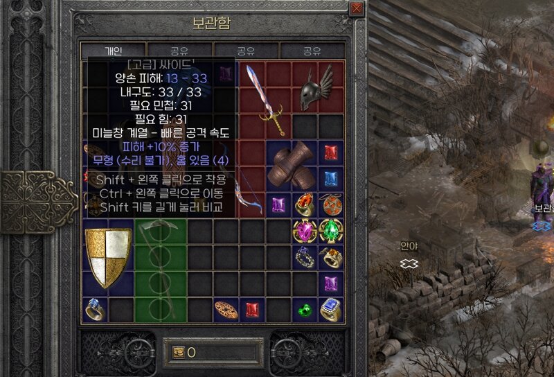 에테 싸이드인데 디아블로2 자유 게시판 디아블로2 인벤