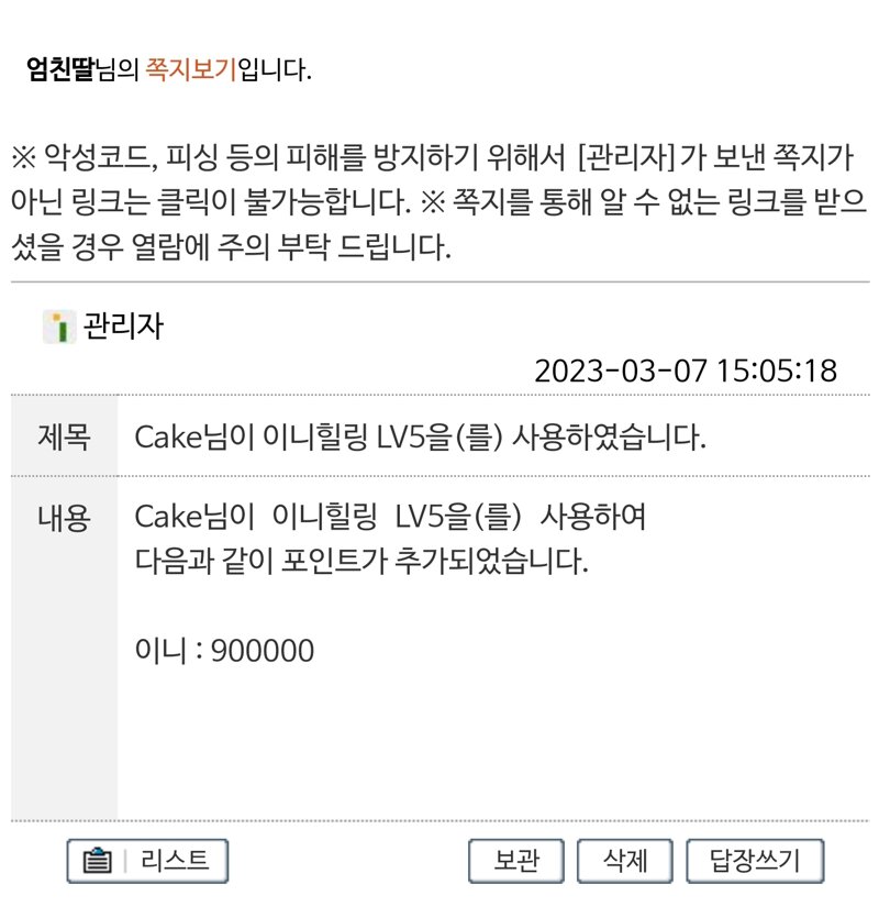 고맙읍니다 디아블로2 자유 게시판 디아블로2 인벤