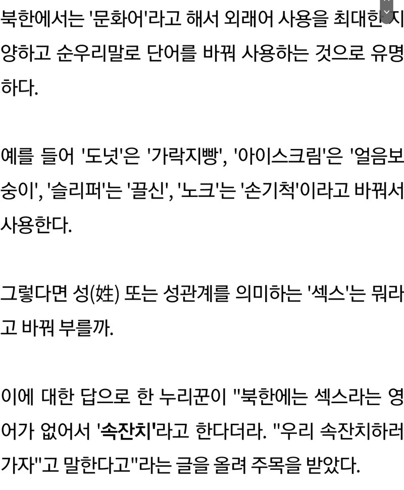 메이플스토리 인벤 속잔치 메이플스토리 인벤 자유게시판