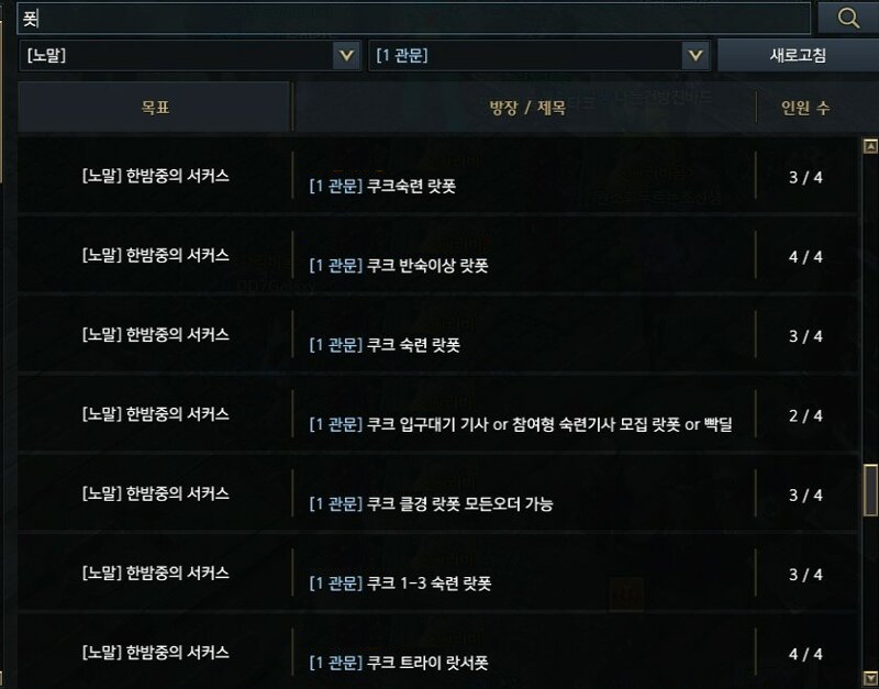 로스트아크 인벤 조력자 조력자 해봤자 어차피 랏폿임 로스트아크 인벤 자유 게시판