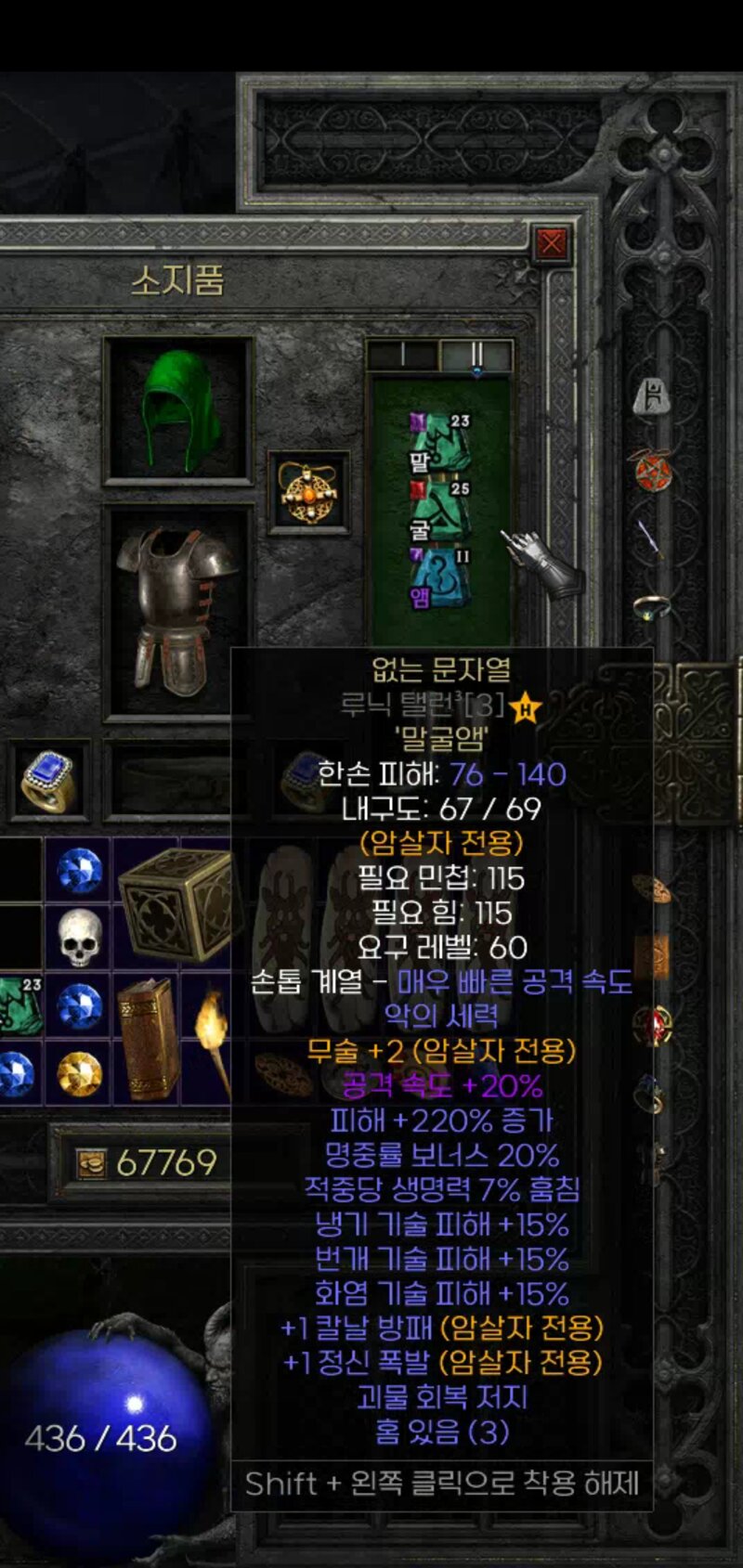 베이스가 이따윈데 왜 디아블로2 암살자 게시판 디아블로2 인벤