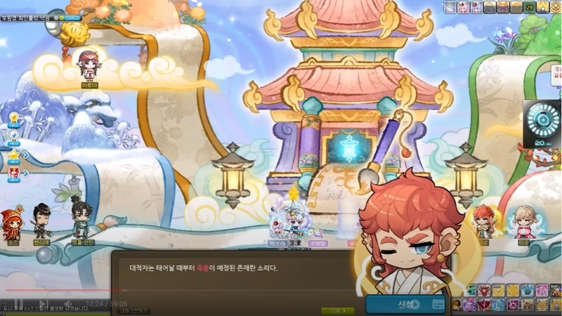 메이플스토리 인벤 이야 도원경 떡밥 히오메부터 이어졌네 메이플스토리 인벤 자유게시판