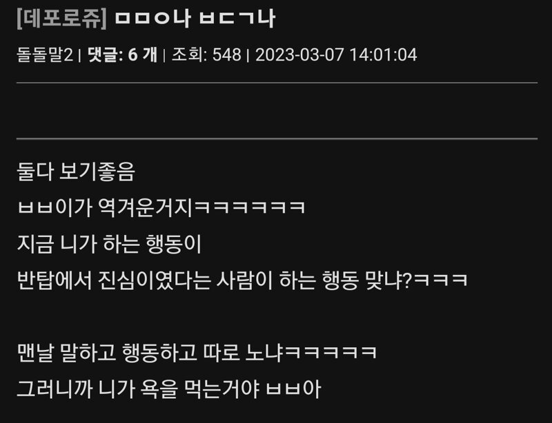 리니지m 인벤 반탑형들 이거좀 봐줘 리니지m 인벤 서버현황 게시판