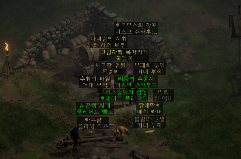 필요하신분 들고 가세요~ 디아블로2 자유 게시판 디아블로2 인벤