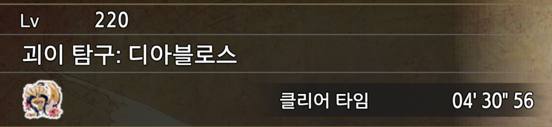 몬스터 헌터 라이즈 인벤 쌍검 3일차 보고 몬스터헌터 인벤 자유게시판