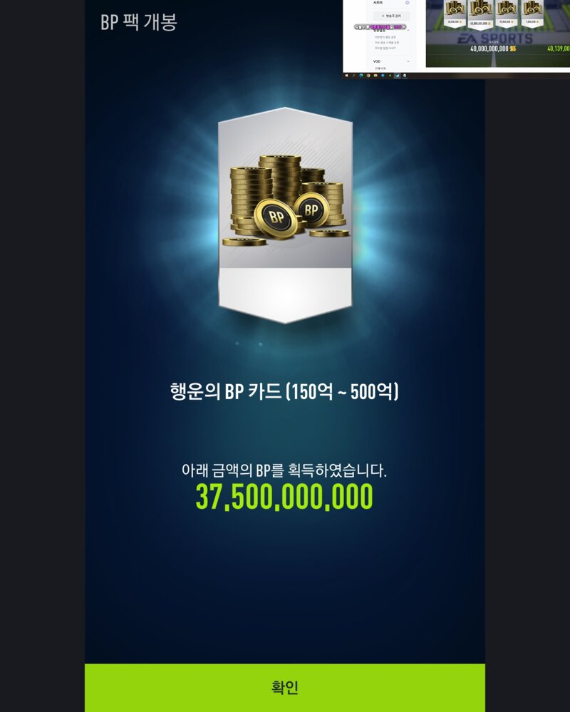 Fc 온라인 인벤 마일스톤 2000결과 Fc 온라인 인벤 자유게시판
