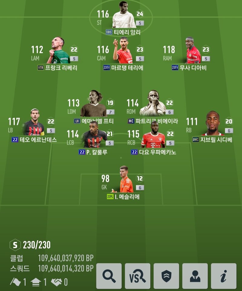 Fc 온라인 인벤 부캐로 소소하게 코인 탔음 Fc 온라인 인벤 자유게시판