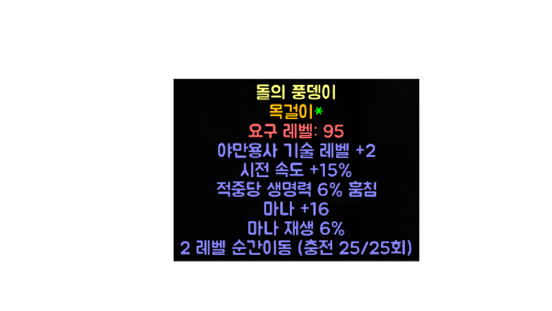 이런것도쓰이나요 디아블로2 득템and자랑 게시판 디아블로2 인벤