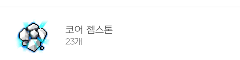 메이플스토리 인벤 재획 끗 메이플스토리 인벤 자유게시판