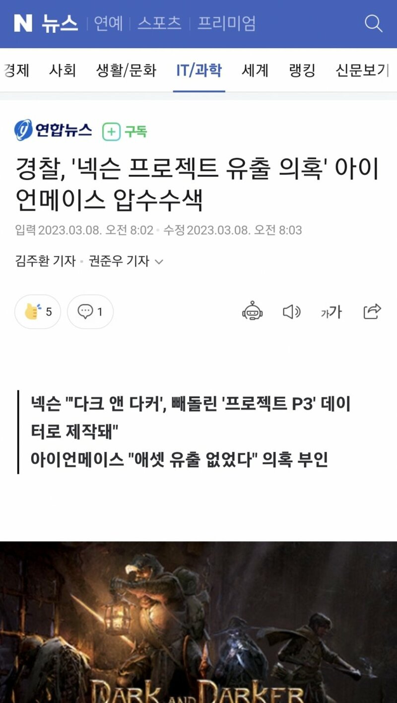 메이플스토리 인벤 다크앤다커 현상황 메이플스토리 인벤 자유게시판