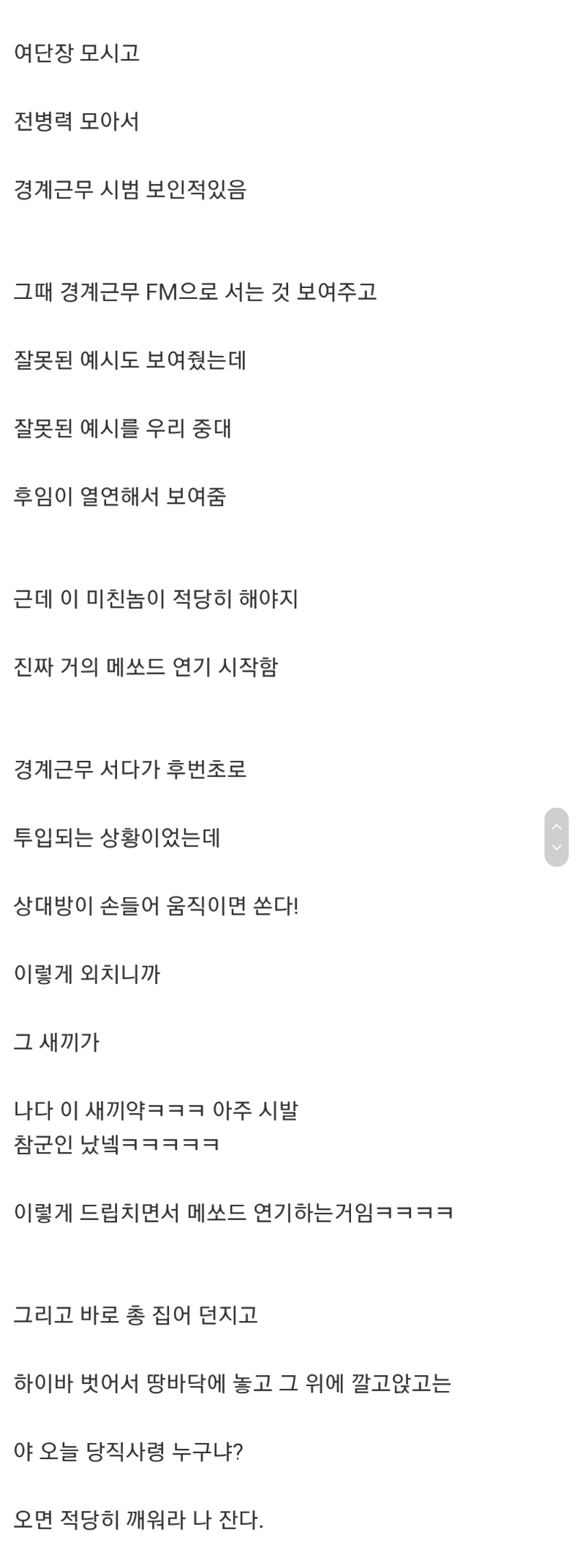 로스트아크 인벤 충격먹은 여단장 ㅁㅊ ㄷㄷㄷㄷㄷㄷㄷㄷㄷㄷㄷ 로스트아크 인벤 자유 게시판