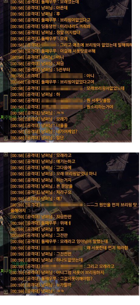 로스트아크 인벤 아브6관 문양 브리핑은 누가해야할까 냥퍼님딩동댕헌 로스트아크 인벤 서버 사건사고 게시판