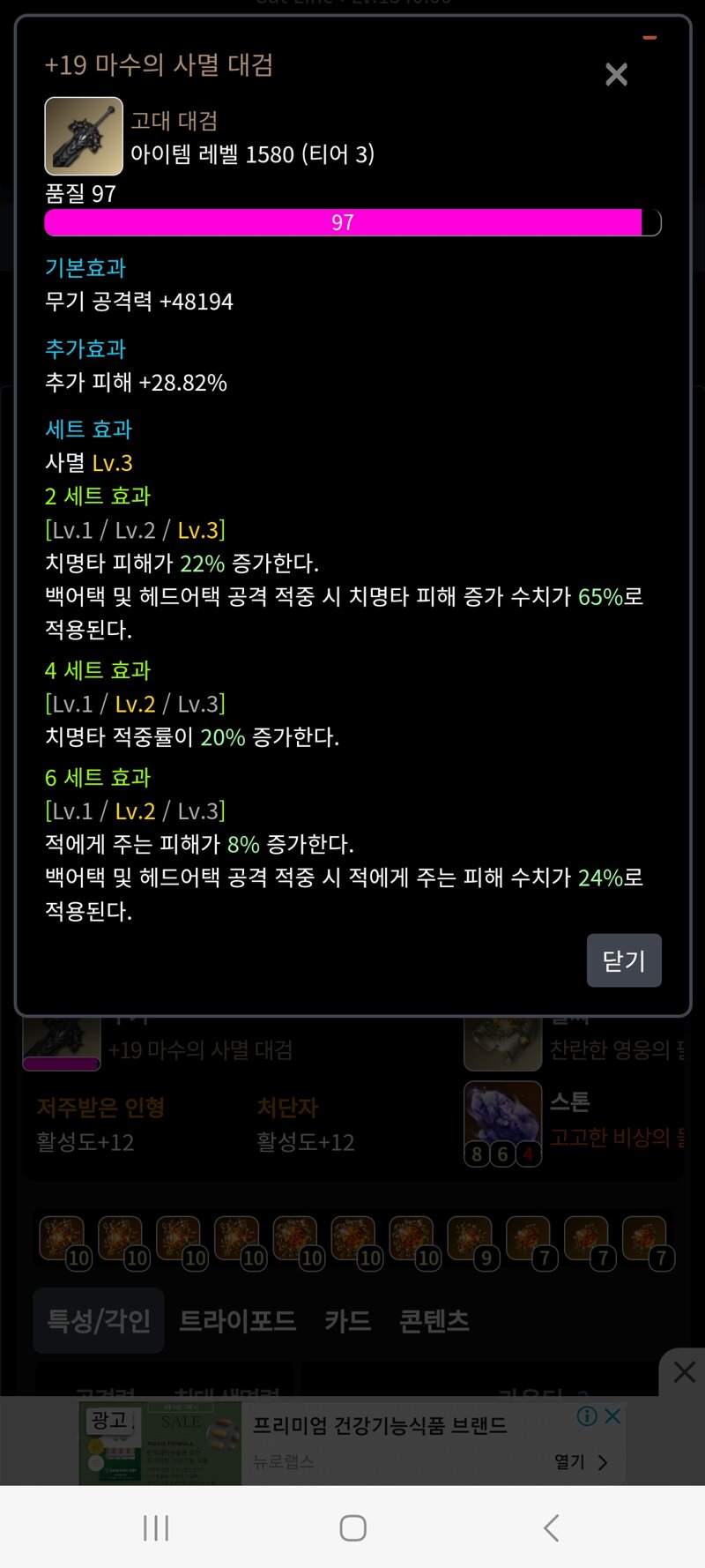 로스트아크 인벤 처단자올려줘야겠지 로스트아크 인벤 자유 게시판
