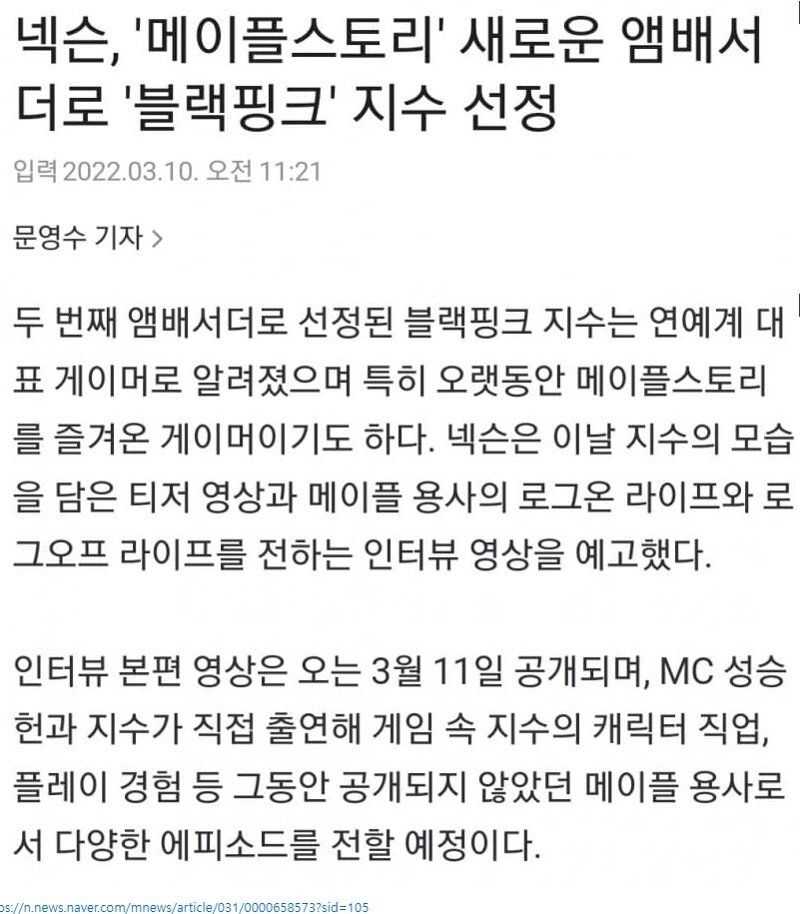 메이플스토리 인벤 작년 이맘때 메이플 메이플스토리 인벤 자유게시판