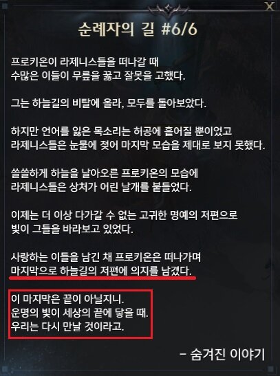 로스트아크 인벤 스토리카마인 로스트아크 인벤 자유 게시판