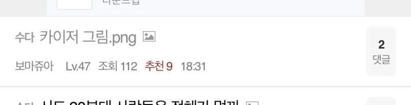 메이플스토리 인벤 헐 아깝다 메이플스토리 인벤 자유게시판