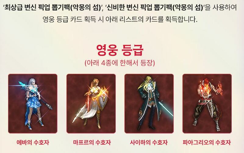 리니지m 인벤 23년3월2주차패키지효율정리nc리세막고 개돼지팩 리니지m 인벤 팁과노하우 게시판