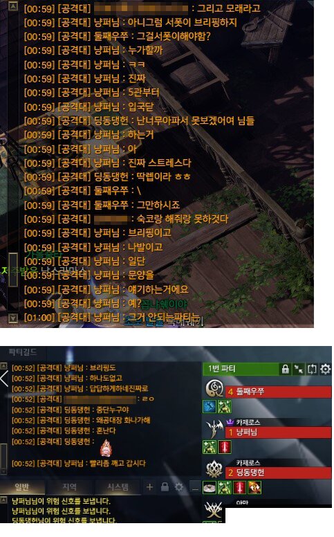로스트아크 인벤 아브6관 문양 브리핑은 누가해야할까 냥퍼님딩동댕헌 로스트아크 인벤 서버 사건사고 게시판