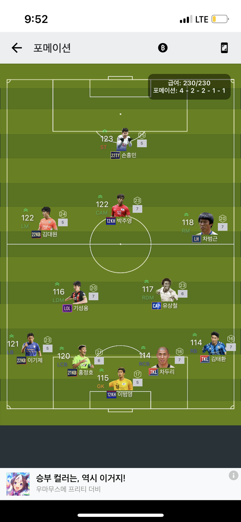 Fc 온라인 인벤 이게 진짜 2번이에요 Fc 온라인 인벤 자유게시판