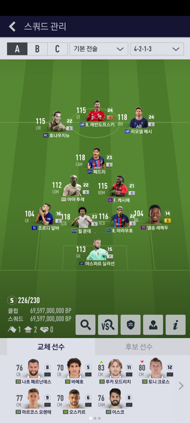 Fc 온라인 인벤 바르셀로나 어떤 Fc 온라인 인벤 자유게시판