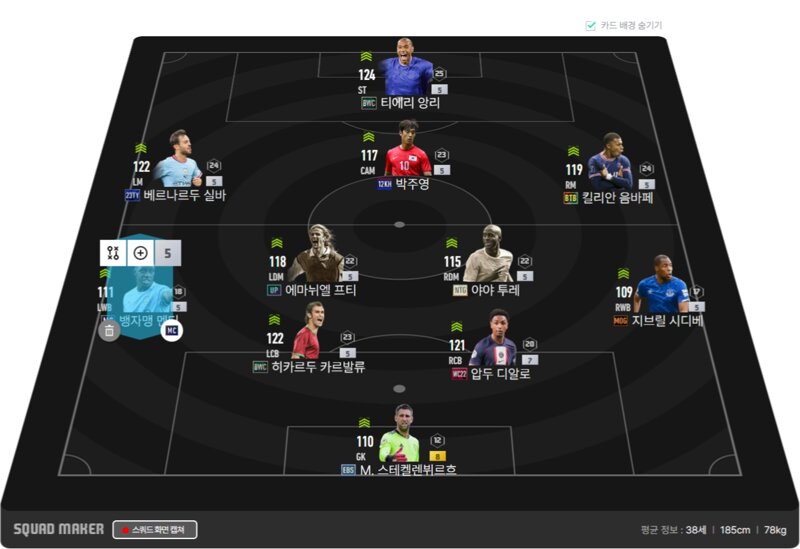 Fc 온라인 인벤 뉴비 As모나코 질문이용 Fc 온라인 인벤 질문과 답변 게시판