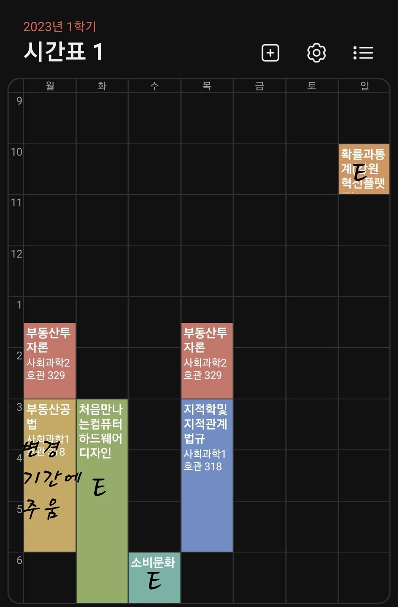 메이플스토리 인벤 오늘도 쉰다 메이플스토리 인벤 자유게시판
