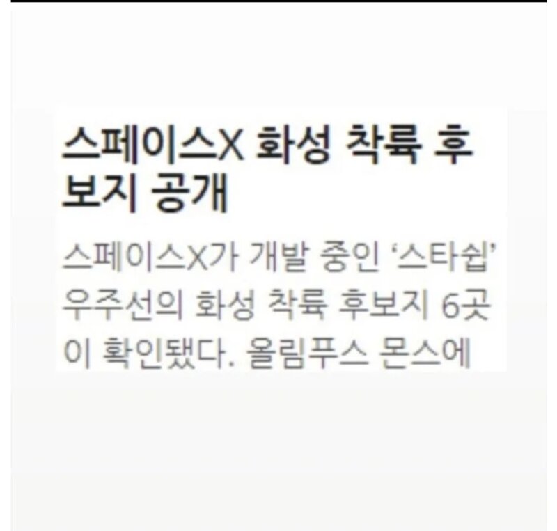로스트아크 인벤 착륙 후 보지 공개 로스트아크 인벤 자유 게시판구
