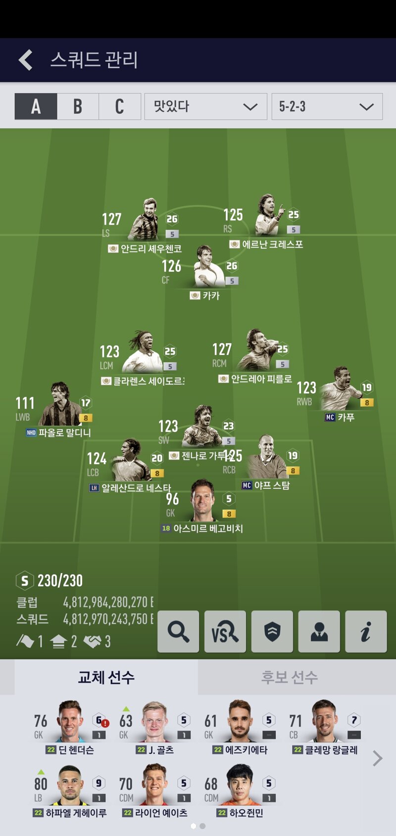 Fc 온라인 인벤 주공네스타 감사욧 Fc 온라인 인벤 자유게시판