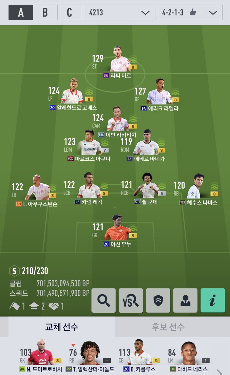 Fc 온라인 인벤 세비야 금카팀입니다 Fc 온라인 인벤 득템강화 자랑 게시판