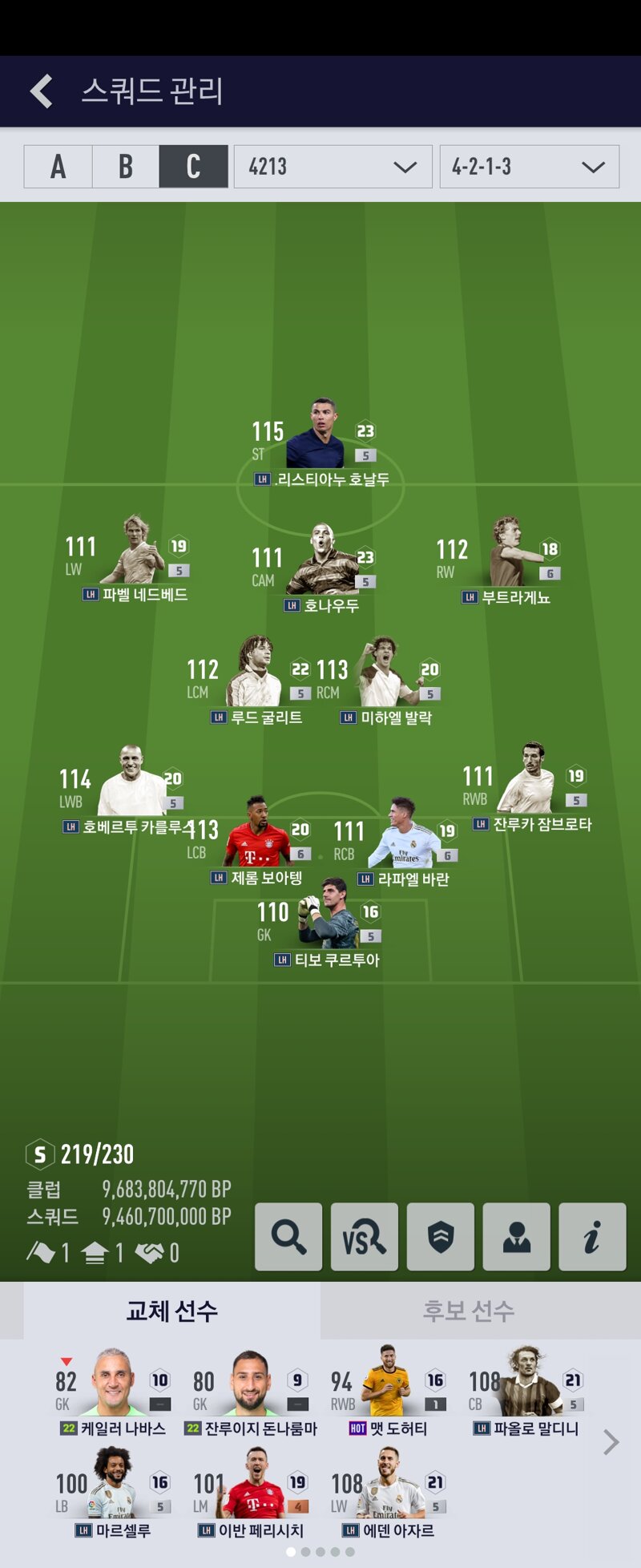 Fc 온라인 인벤 2000억 스쿼드추천~현재주공100억따리 Fc 온라인 인벤 팀전술 평가 상담 게시판