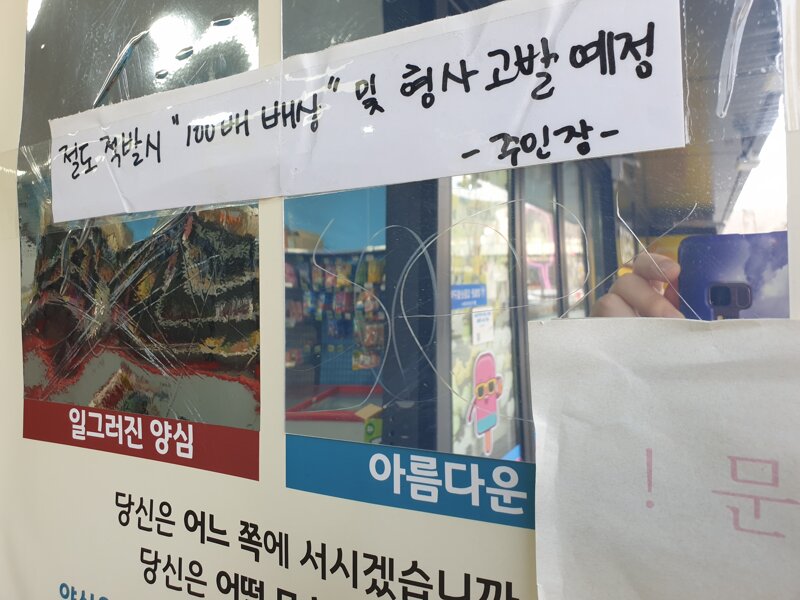 메이플스토리 인벤 아름다운 양심 메이플스토리 인벤 자유게시판