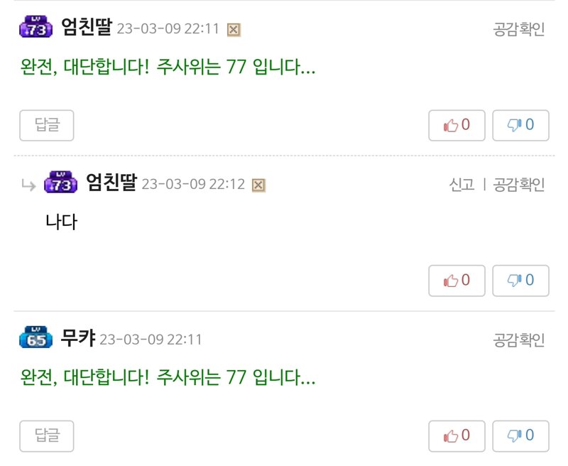 나다 디아블로2 자유 게시판 디아블로2 인벤