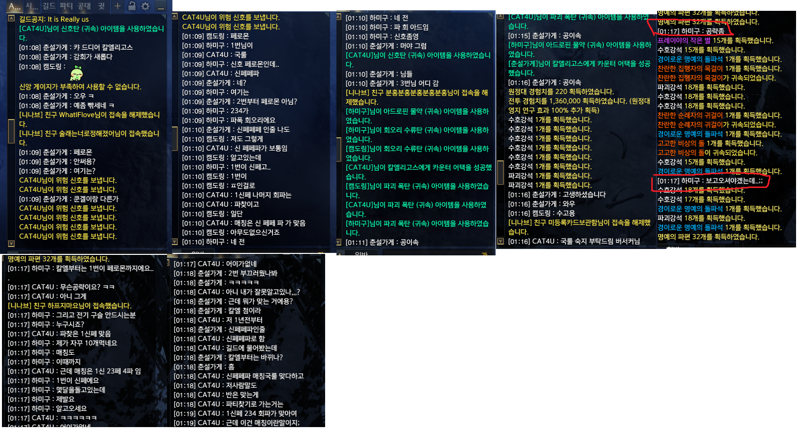 로스트아크 인벤 엉망진창 길드 슬레이어 하미구 칼엘 어거지 로스트아크 인벤 서버 사건사고 게시판