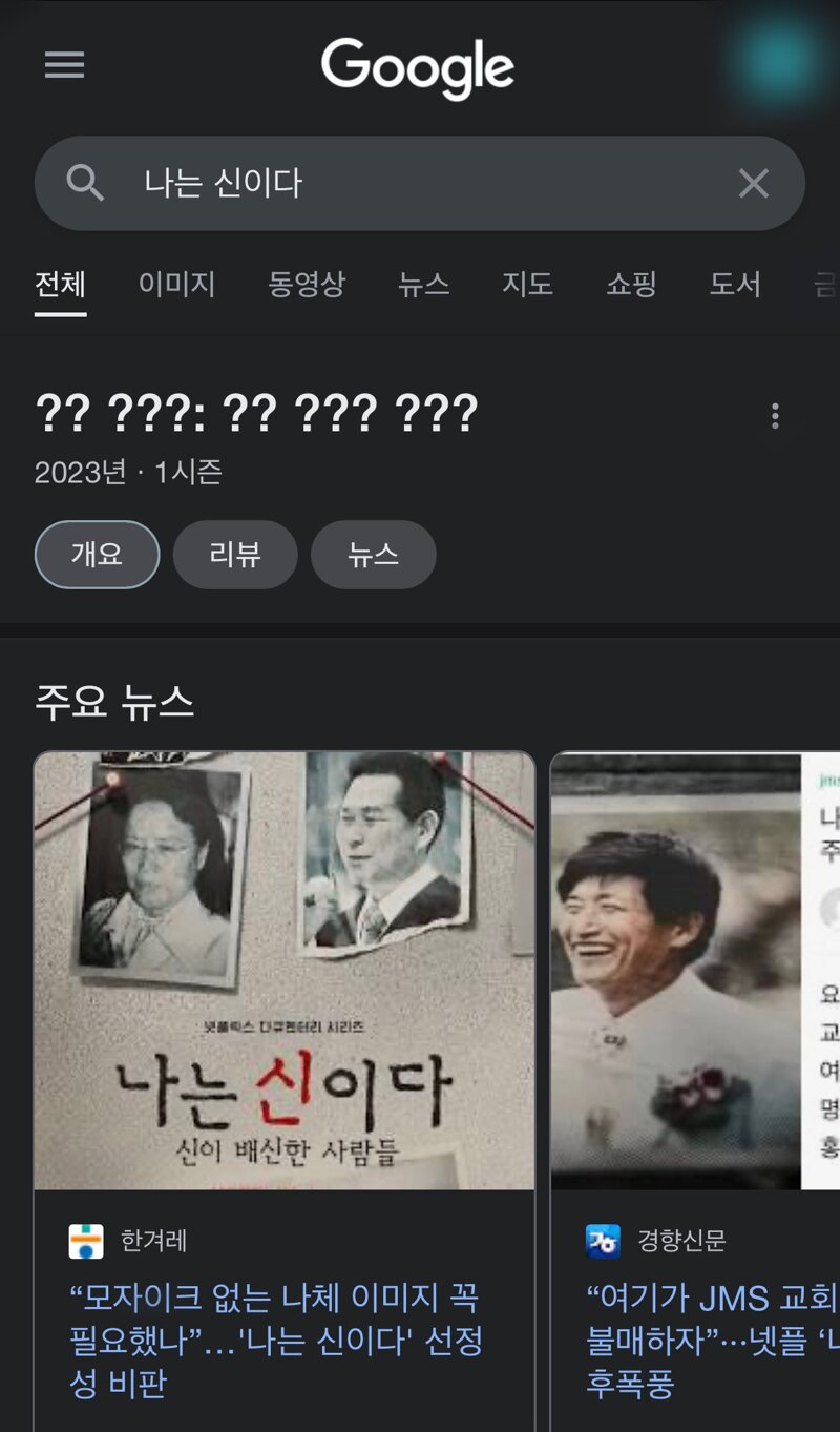 메이플스토리 인벤 나는 신이다 근황 메이플스토리 인벤 자유게시판