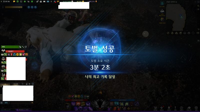로스트아크 인벤 아무런 의미없는 40각4인파티 가르가디스 결과창 로스트아크 인벤 데모닉 게시판