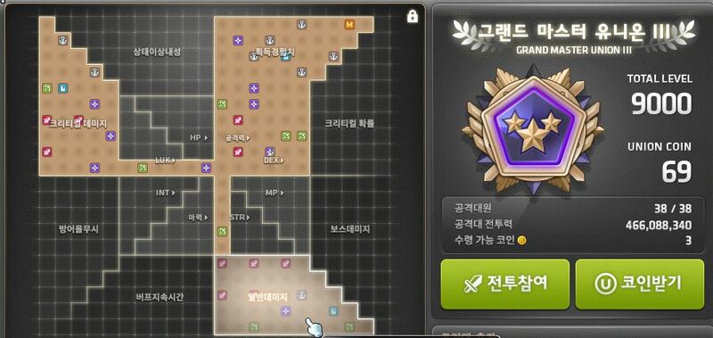 메이플스토리 인벤 마음이 편안해지는짤 메이플스토리 인벤 자유게시판
