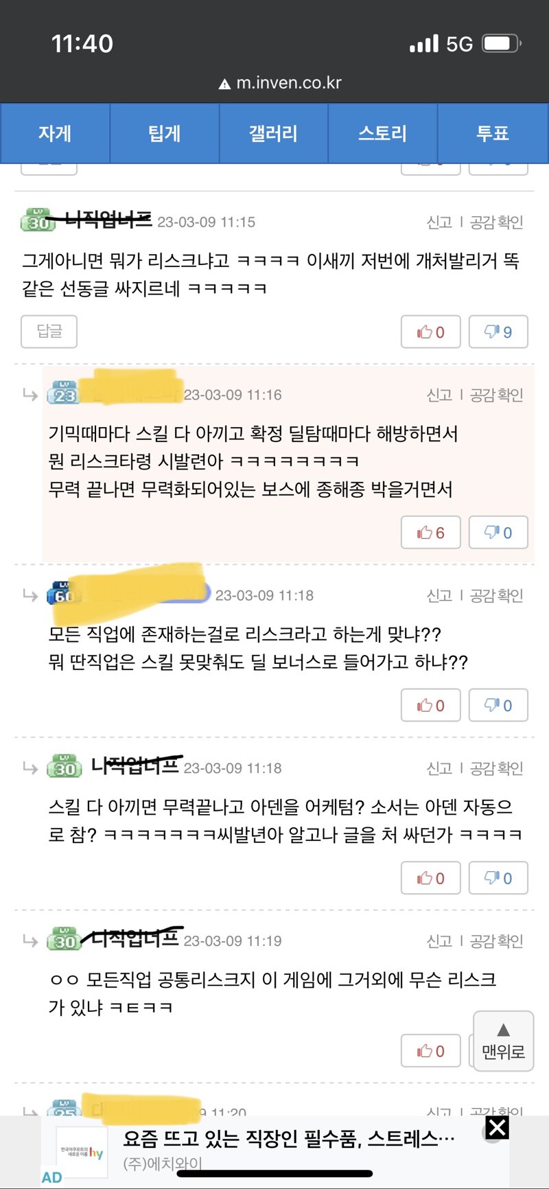 로스트아크 인벤 사실 이정도면 소서랑 스커에 로스트아크 인벤 자유 게시판