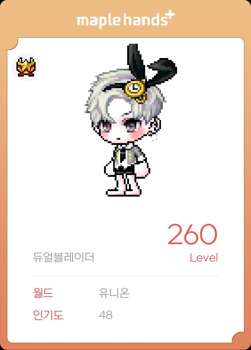 메이플스토리 인벤 구라벨 사줘 메이플스토리 인벤 자유게시판