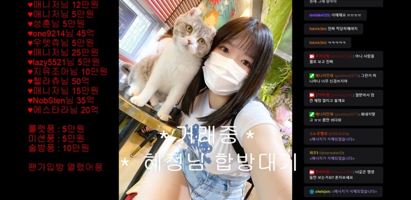 메이플스토리 인벤 사기 방송 업데이트 ㅋㅋㅋㅋㅋ 메이플스토리 인벤 자유게시판