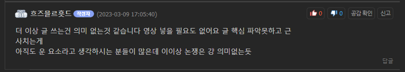 로스트아크 인벤 핵심 파악 흐즈믈르흣드~ 로스트아크 인벤 데빌헌터 게시판