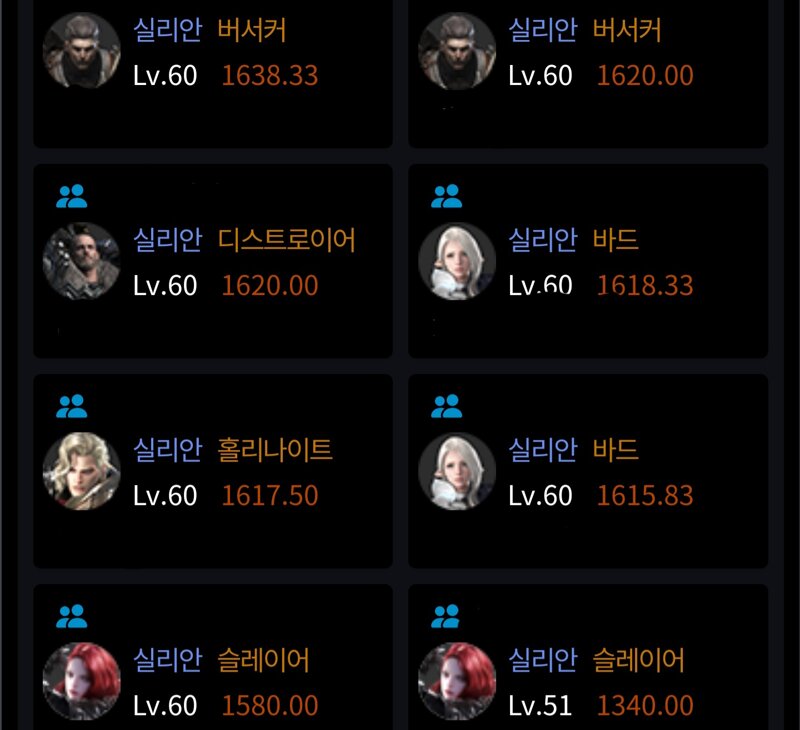 로스트아크 인벤 이제 폿들을 올려야 되나 로스트아크 인벤 자유 게시판구