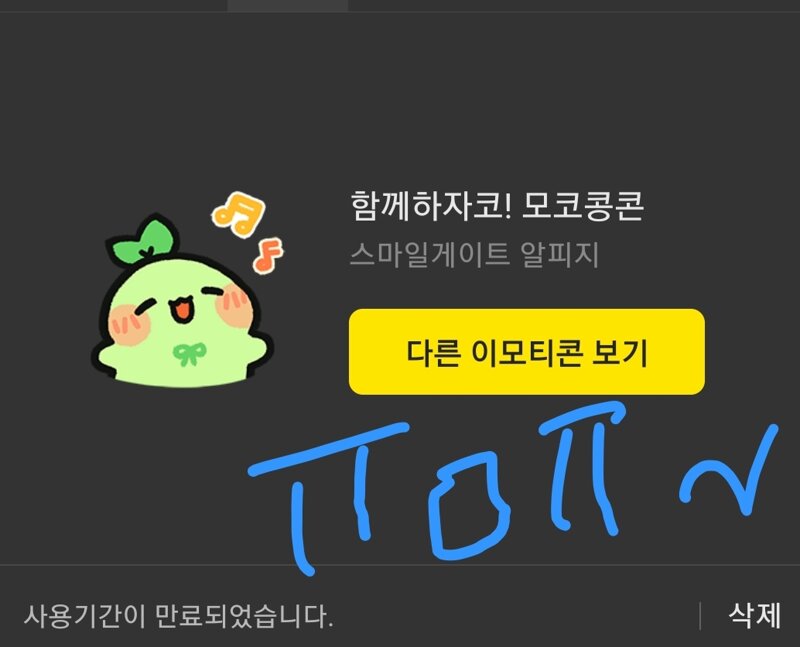 로스트아크 인벤 난 아직 못잊었어 로스트아크 인벤 자유 게시판