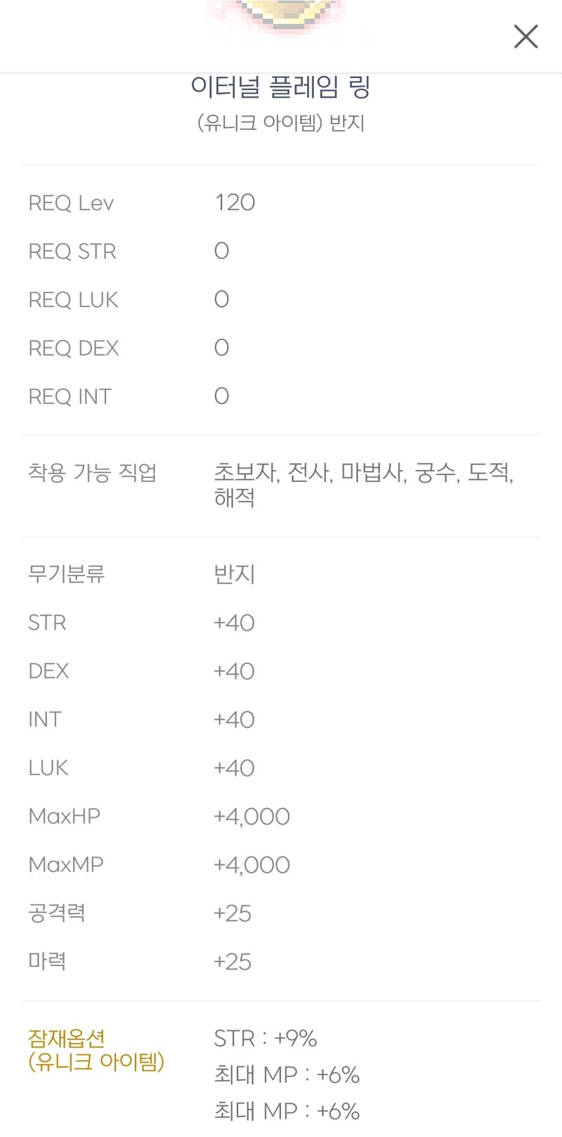 메이플스토리 인벤 리린이 3카룻 잡고싶어요 뭐부터 해야할까요 메이플스토리 인벤 리부트 게시판