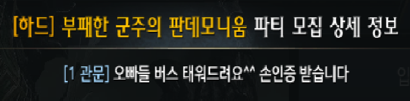 로스트아크 인벤 ㅇㅂ실시간 뜨뜨 방제 로스트아크 인벤 자유 게시판