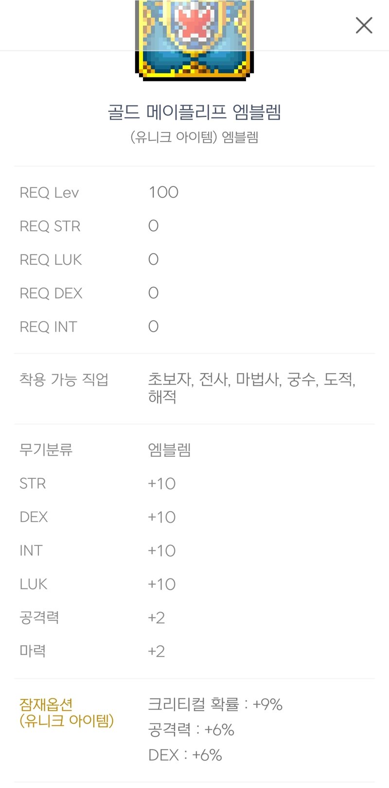 메이플스토리 인벤 리린이 3카룻 잡고싶어요 뭐부터 해야할까요 메이플스토리 인벤 리부트 게시판