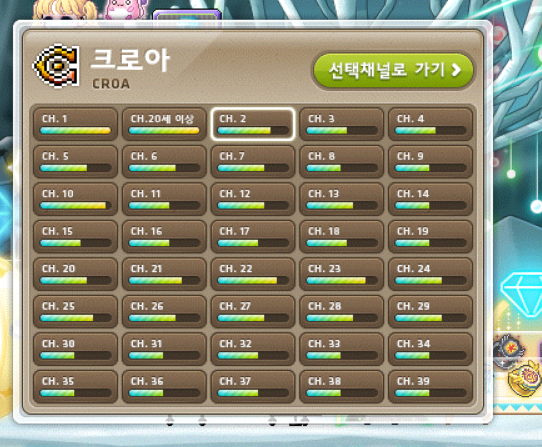 메이플스토리 인벤 크로아 현재 서버 상황 메이플스토리 인벤 자유게시판