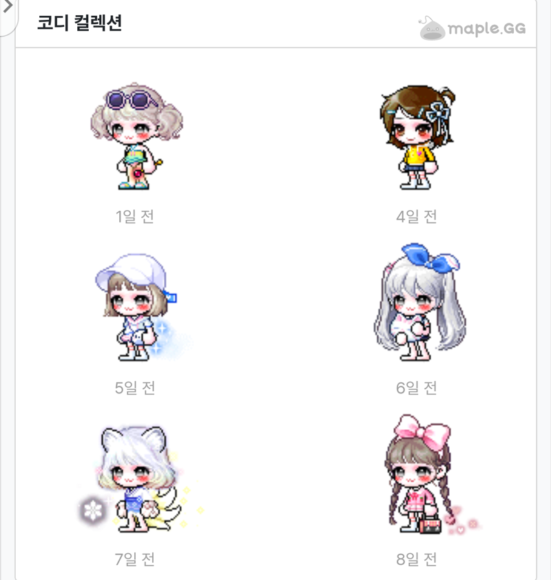 메이플스토리 인벤 수영복 메새끠 메이플스토리 인벤 자유게시판