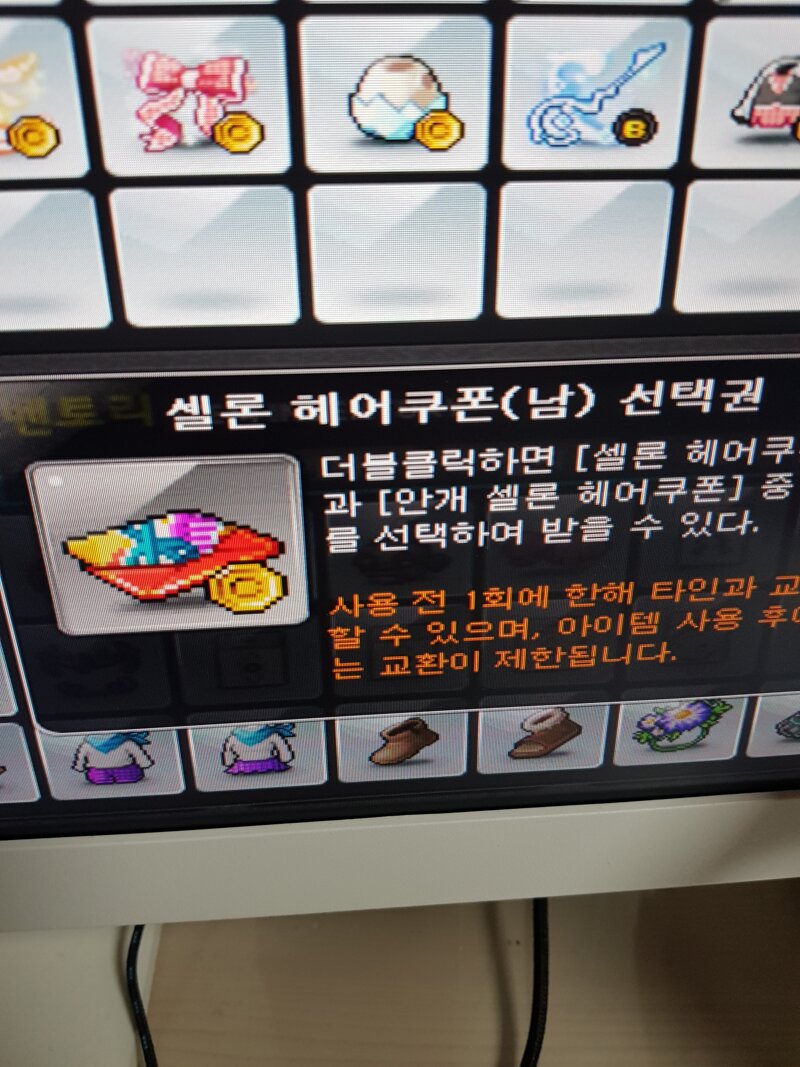 메이플스토리 인벤 40억원치 피스도박 메이플스토리 인벤 자유게시판