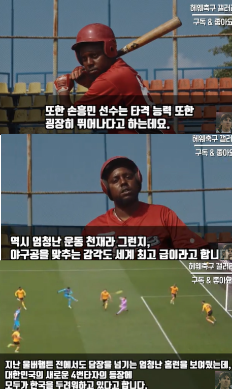 메이플스토리 인벤 국뽕티비 근황 메이플스토리 인벤 자유게시판
