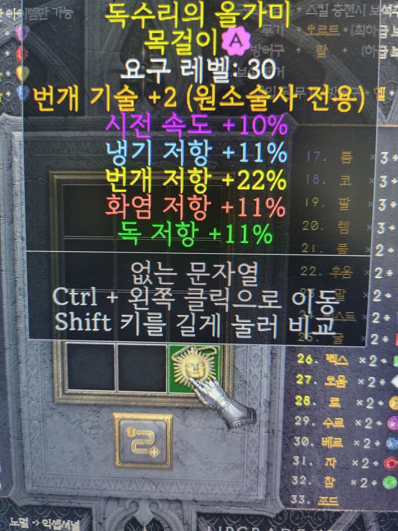 레더입니다시세있을까요 디아블로2 자유 게시판 디아블로2 인벤